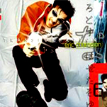 eric champion :: HISTORY :: released